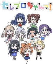 Selepro-chan! | SelectionProject Wiki | Fandom