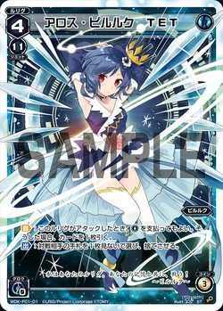 Allos Piruluk TET | WIXOSS Wiki | Fandom