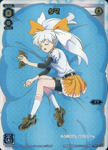 Tama Blue Level 0 Wixoss Wiki Fandom