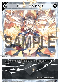 Draw Enhance | WIXOSS Wiki | Fandom