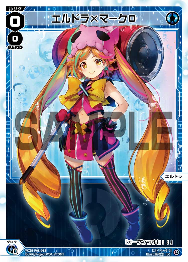 Eldora × Mark 0 | WIXOSS Wiki | Fandom Eldora × Mark 0 | WIXOSS Wiki | Fandom