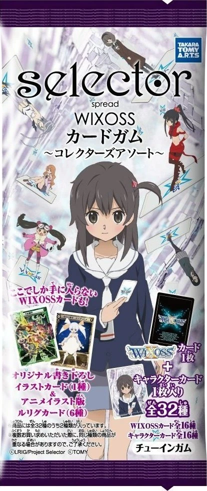 Selector Spread Wixoss Logo Selector Infected Wixoss Collector's