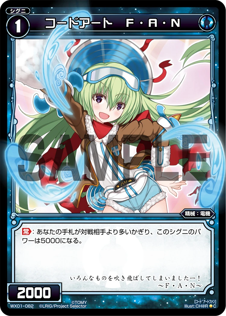 Code Art FAN | WIXOSS Wiki | Fandom