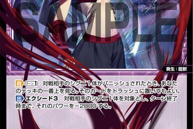 Rich Racer, Azure Evil Queen | WIXOSS Wiki | Fandom Rich Racer, Azure Evil Queen | WIXOSS Wiki | Fandom