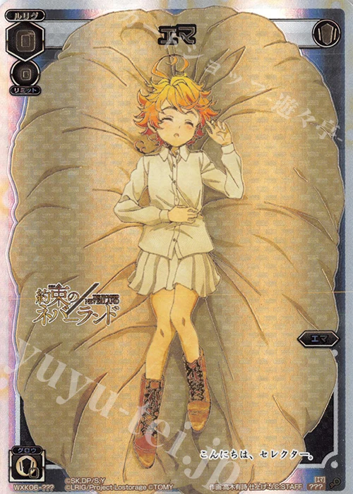 Emma (card) | WIXOSS Wiki | Fandom