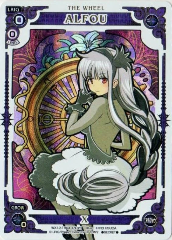 Alfou (card)/Gallery | WIXOSS Wiki | Fandom