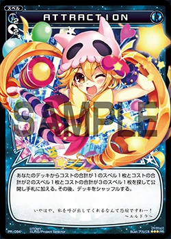 ATTRACTION/Gallery | WIXOSS Wiki | Fandom