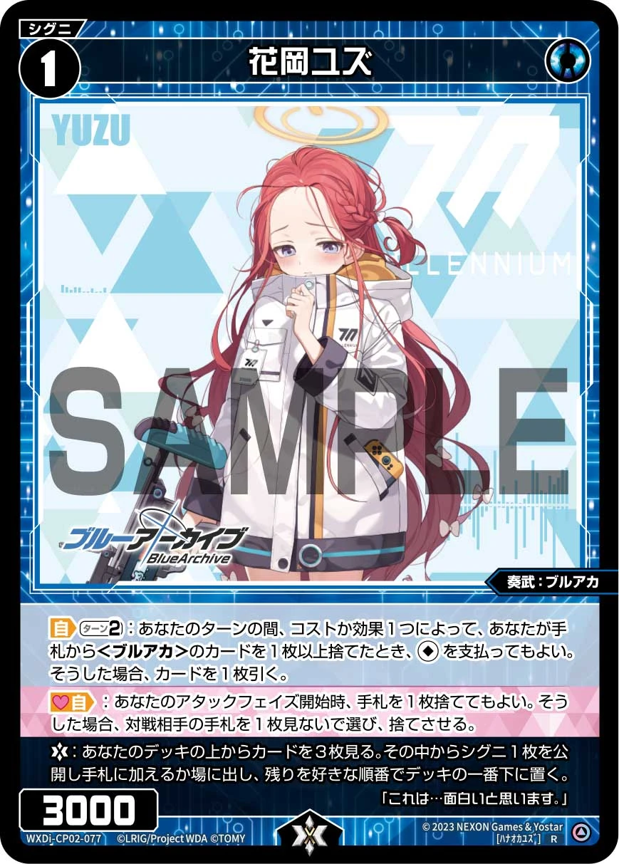 Yuzu Hanaoka | WIXOSS Wiki | Fandom