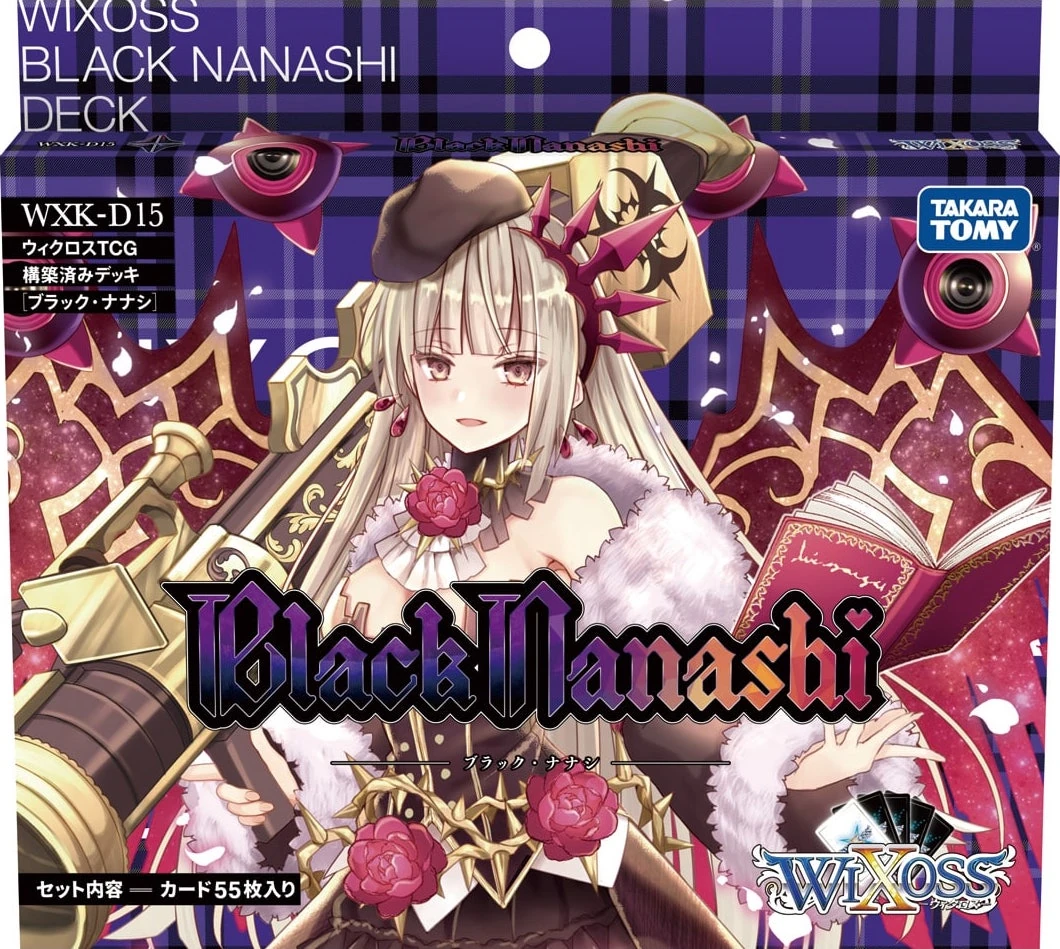 WXK-D15 Black Nanashi | WIXOSS Wiki | Fandom
