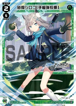 Shiroko Sunaookami [Hand Grenade] | WIXOSS Wiki | Fandom