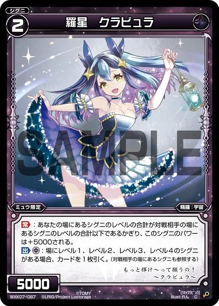 Crabula, Natural Planet | WIXOSS Wiki | Fandom