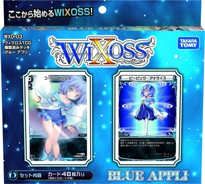 WXD-03 Blue Appli | Wiki Selector WIXOSS | Fandom
