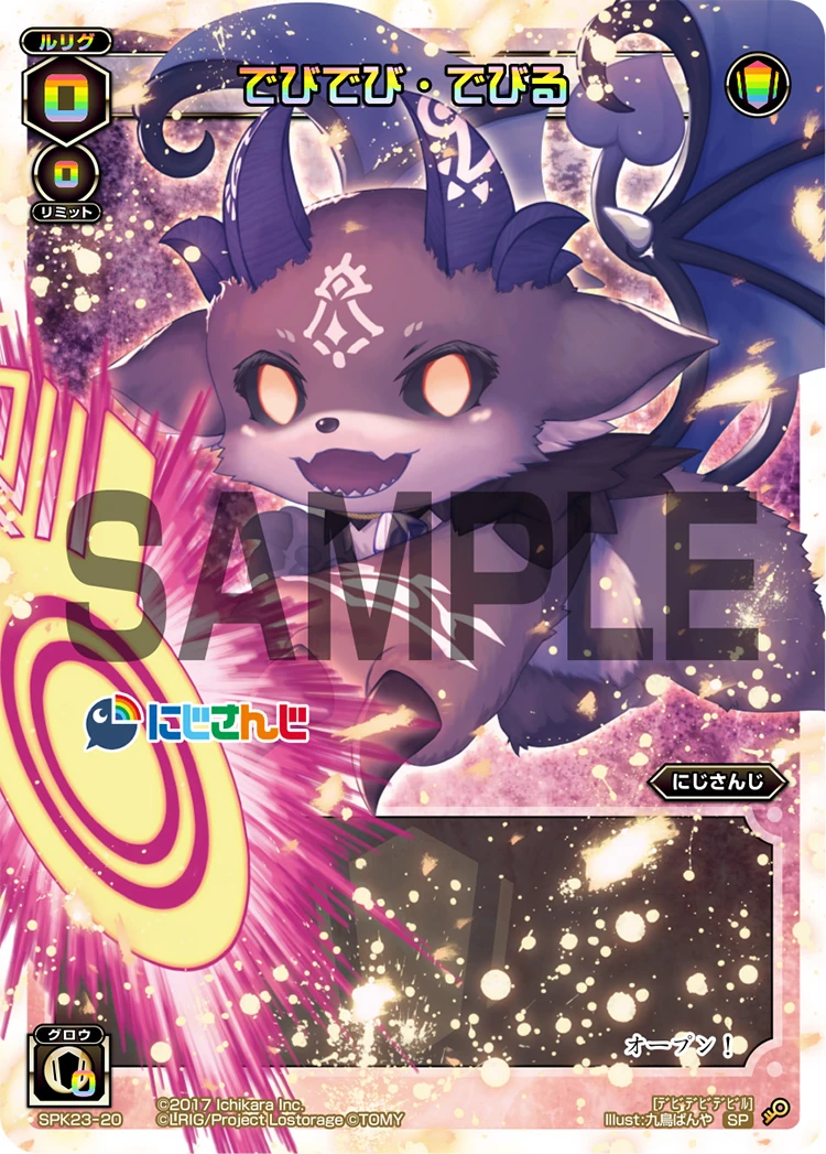 Debidebi Debiru | WIXOSS Wiki | Fandom