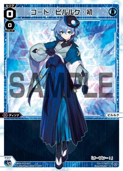 Code Piruluk First | WIXOSS Wiki | Fandom