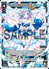 Allos Piruluk N/Gallery | WIXOSS Wiki | Fandom