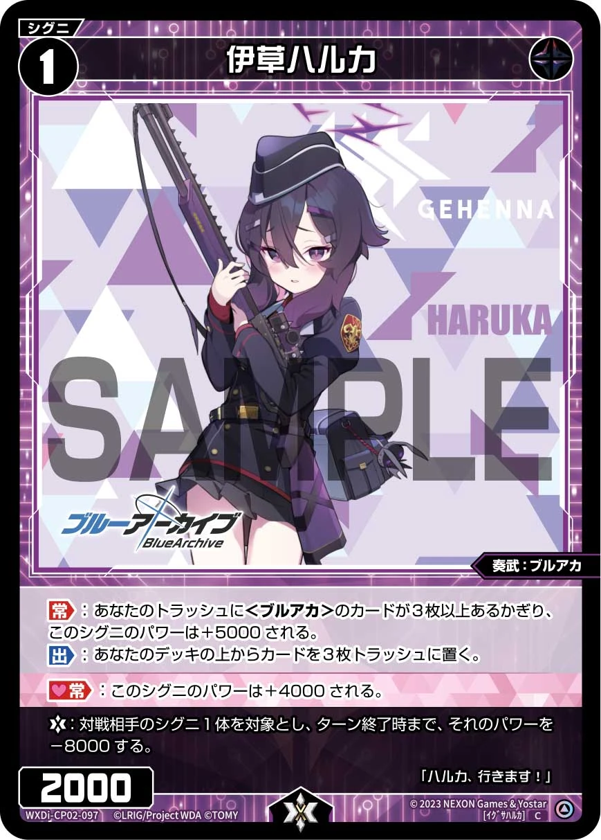 Haruka Igusa | WIXOSS Wiki | Fandom