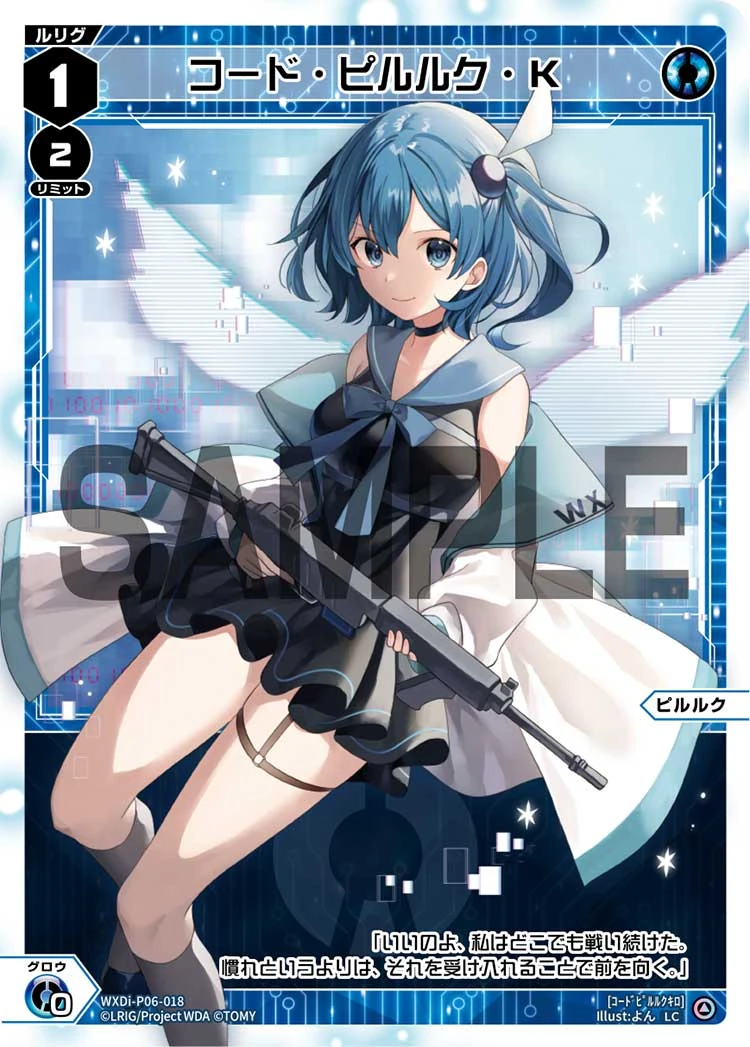 Code Piruluk K | WIXOSS Wiki | Fandom