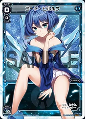 Code Piruluk/Gallery | WIXOSS Wiki | Fandom