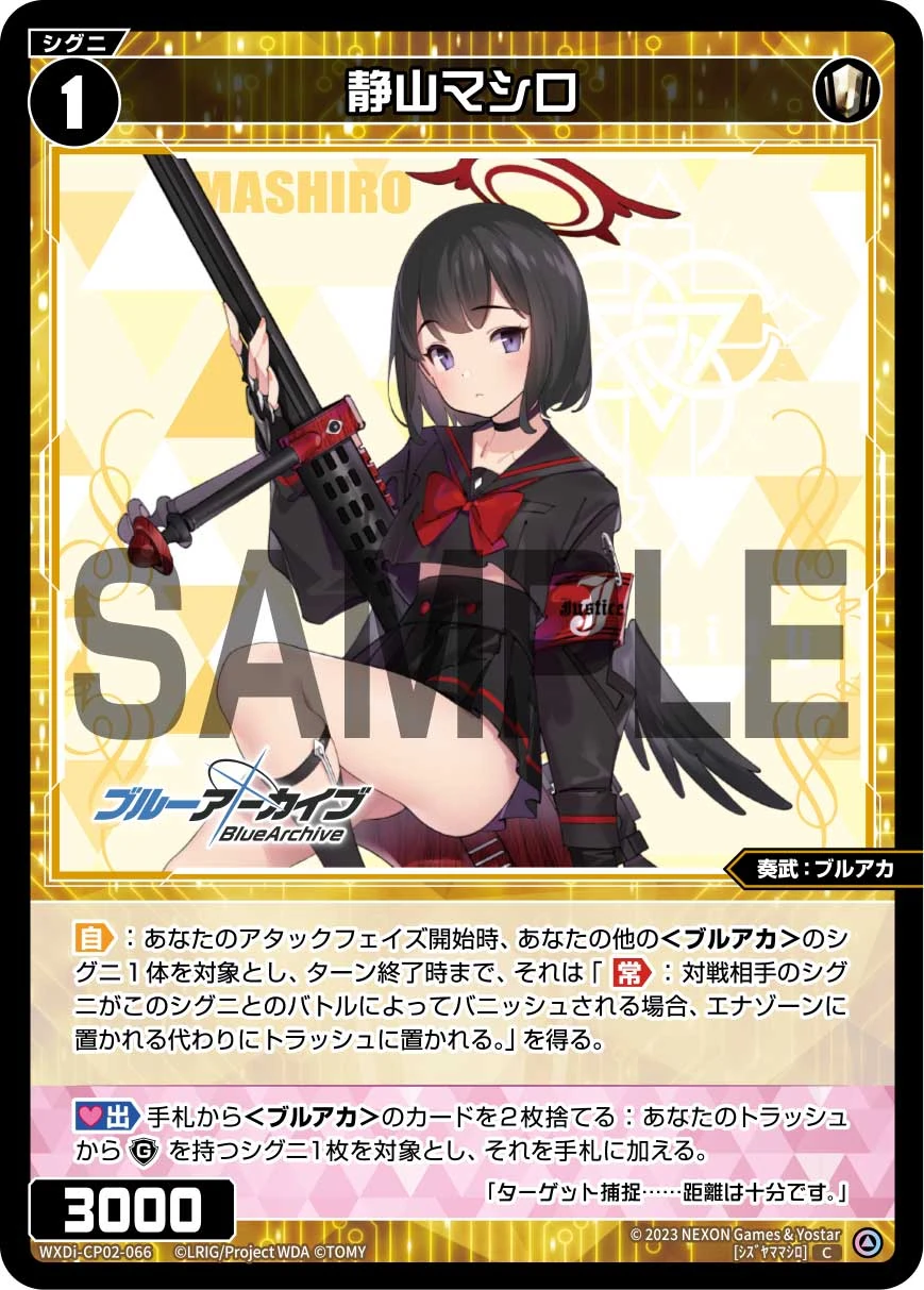 Mashiro Shizuyama | WIXOSS Wiki | Fandom