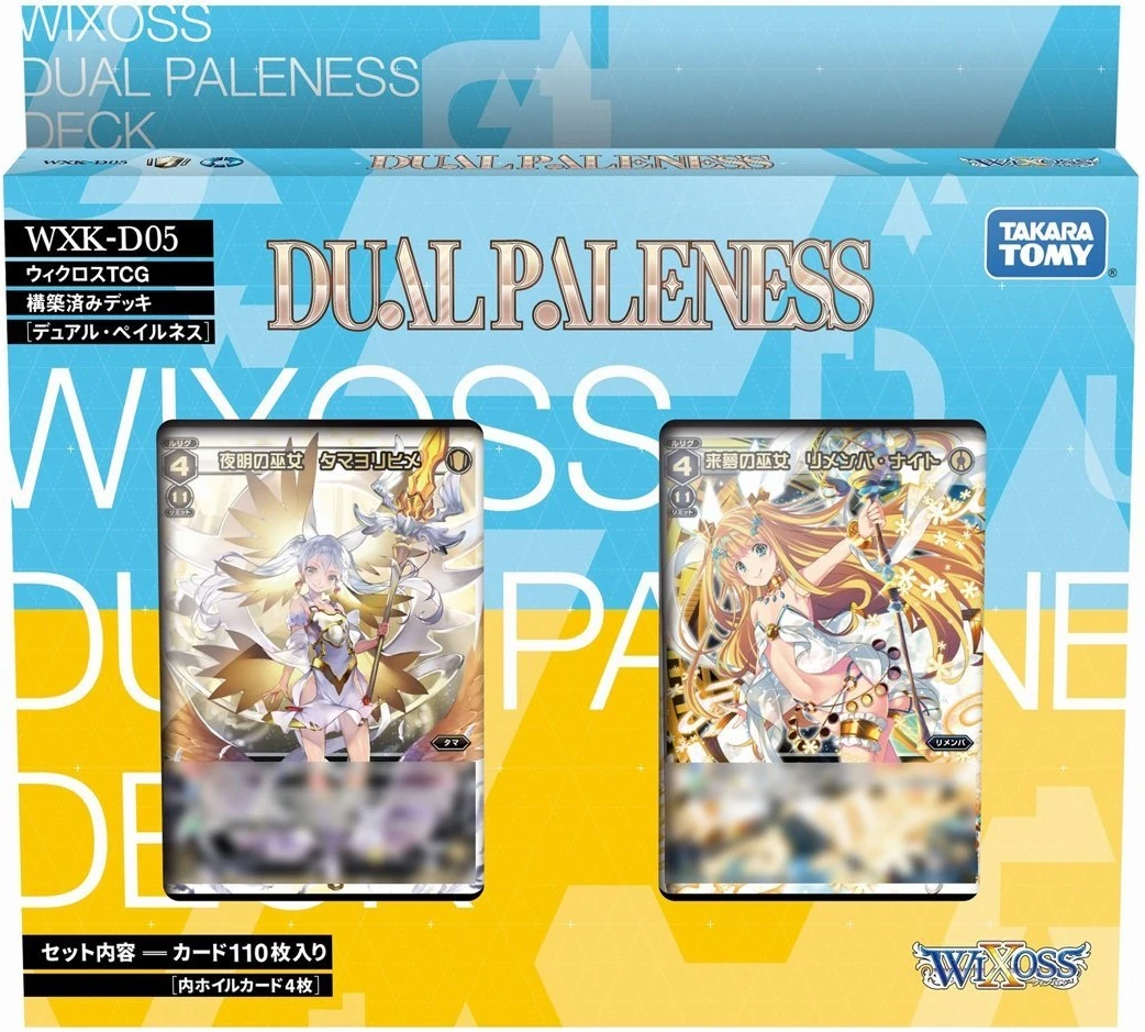 WXK-D05 Dual Paleness | WIXOSS Wiki | Fandom