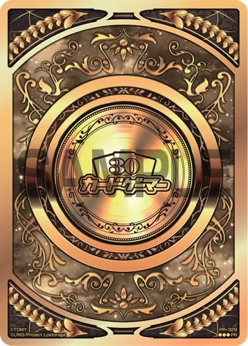 Card Gamer No. 30 Commemorative Coin Card | WIXOSS Wiki | Fandom
