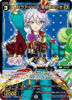 Shikyoin Hibiki, Pripara Idol | WIXOSS Wiki | Fandom Shikyoin Hibiki, Pripara Idol | WIXOSS Wiki | Fandom