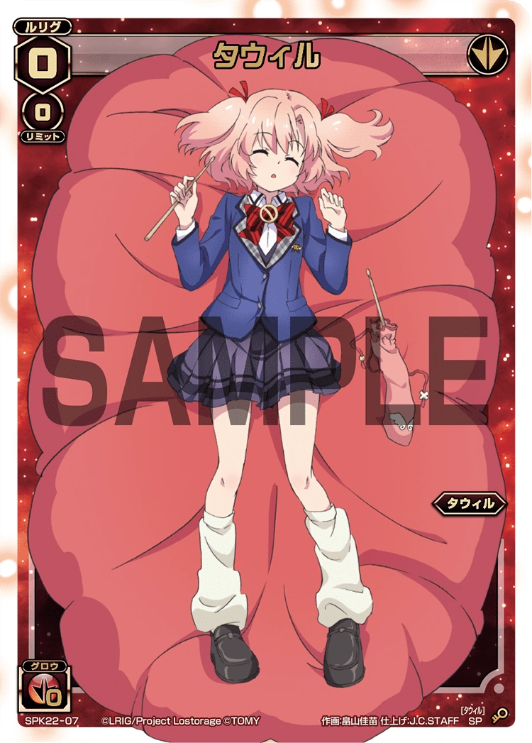 Tawil (red level 0) | WIXOSS Wiki | Fandom