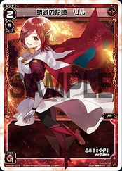 Ril, Memory of Flickering/Gallery | WIXOSS Wiki | Fandom