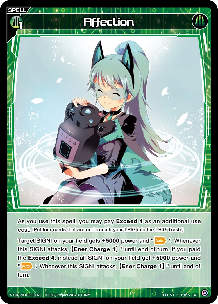 Affection | WIXOSS Wiki | Fandom