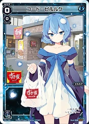Code Piruluk/Gallery | WIXOSS Wiki | Fandom