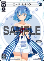 Code Piruluk/Gallery | WIXOSS Wiki | Fandom