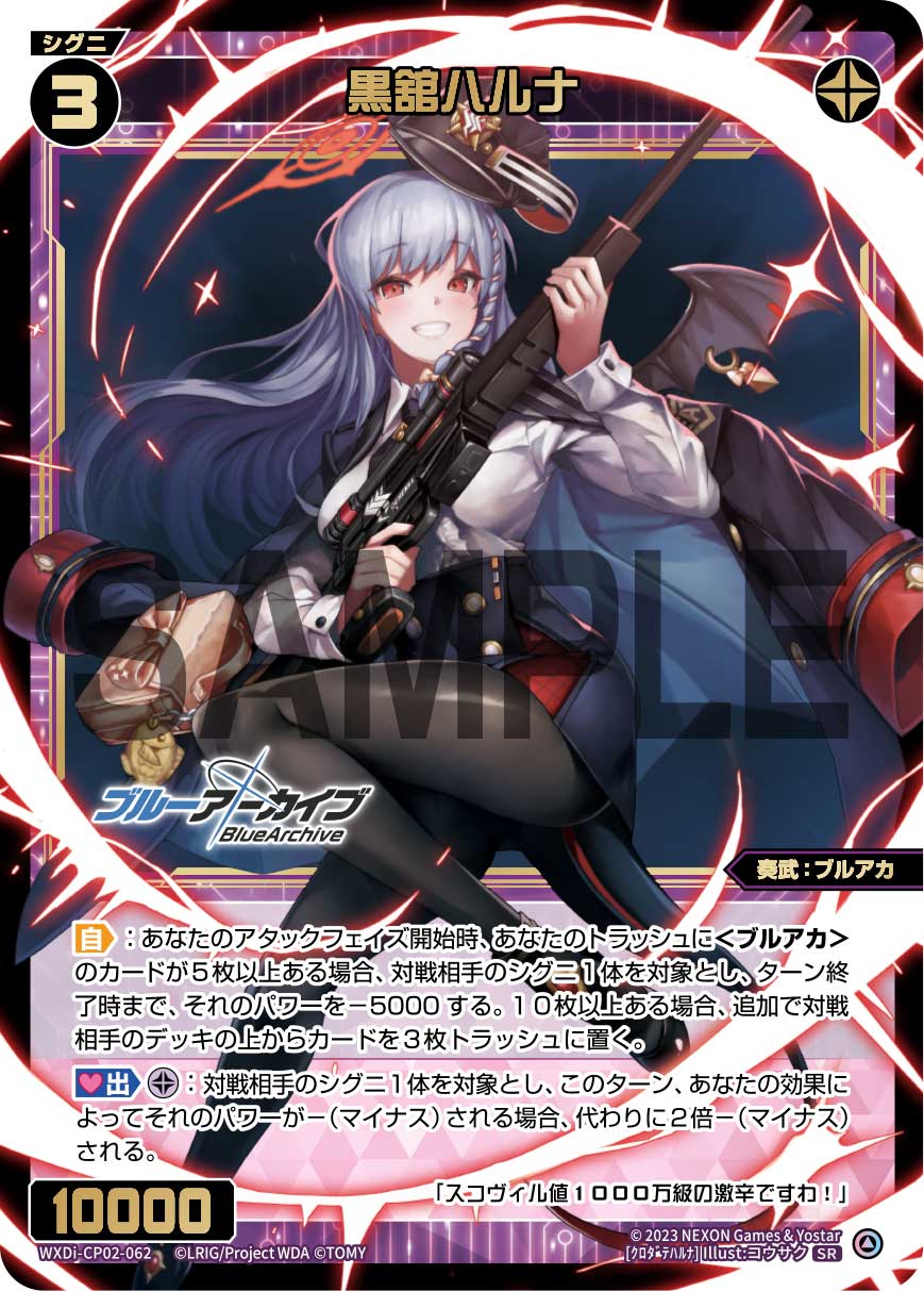 Haruna Kurodate | WIXOSS Wiki | Fandom Haruna Kurodate | WIXOSS Wiki | Fandom