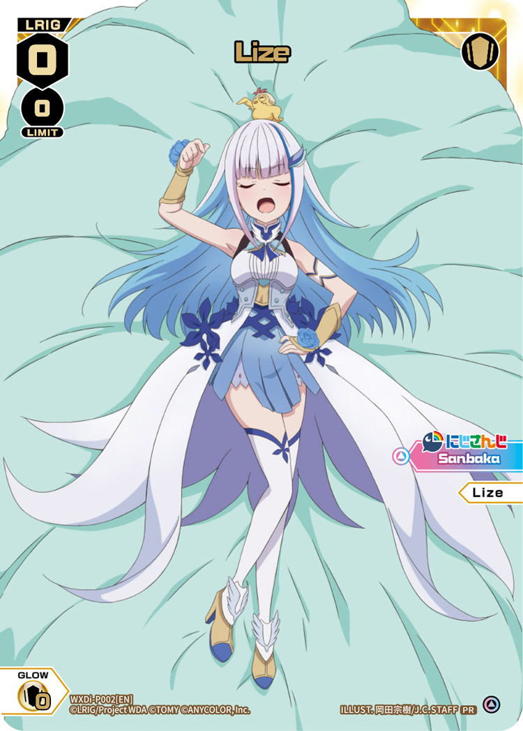 Lize Card Wixoss Wiki Fandom