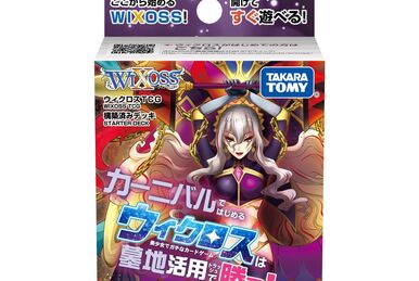 Shimpachi, Azure General | WIXOSS Wiki | Fandom Shimpachi, Azure General | WIXOSS Wiki | Fandom