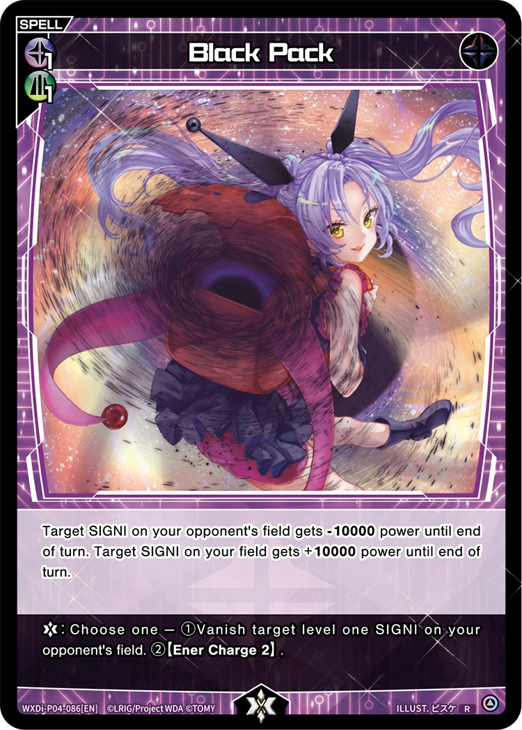 Black Pack | WIXOSS Wiki | Fandom