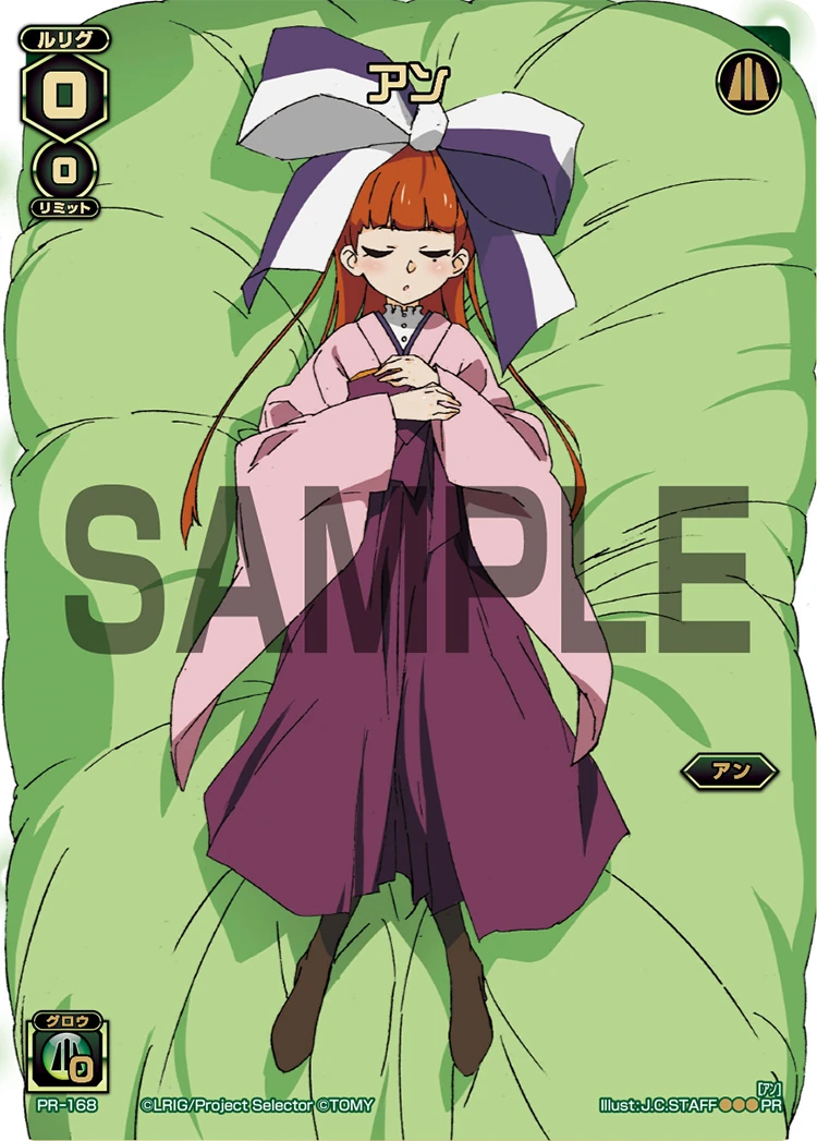 Ann (card) | WIXOSS Wiki | Fandom