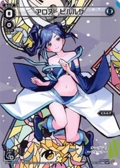 Allos Piruluk/Gallery | WIXOSS Wiki | Fandom