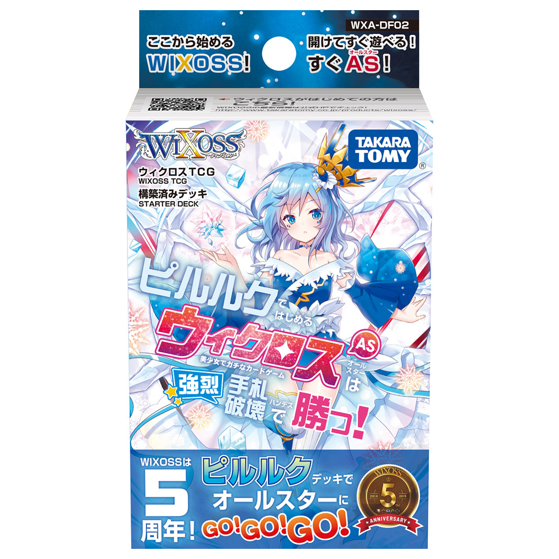 WXA-DF02 Start WIXOSS All-Star with Piruluk and Win with Intense Hand ...