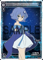 Code Piruluk/Gallery | WIXOSS Wiki | Fandom