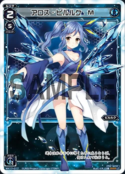 Allos Piruluk M/Gallery | WIXOSS Wiki | Fandom