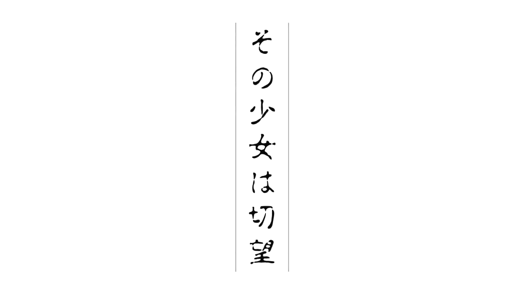 Selector Infected Wixoss Episode 7 Wixoss Wiki Fandom