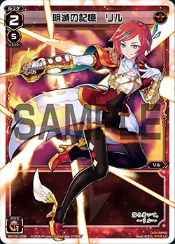 Ril, Memory of Flickering/Gallery | WIXOSS Wiki | Fandom