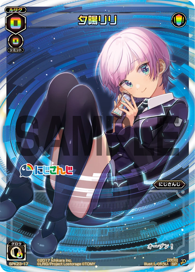 Riri Yuuhi | WIXOSS Wiki | Fandom