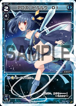 Allos Piruluk DI | WIXOSS Wiki | Fandom