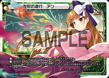 Ann, Pilgrimage of Friendship | WIXOSS Wiki | Fandom Ann, Pilgrimage of Friendship | WIXOSS Wiki | Fandom