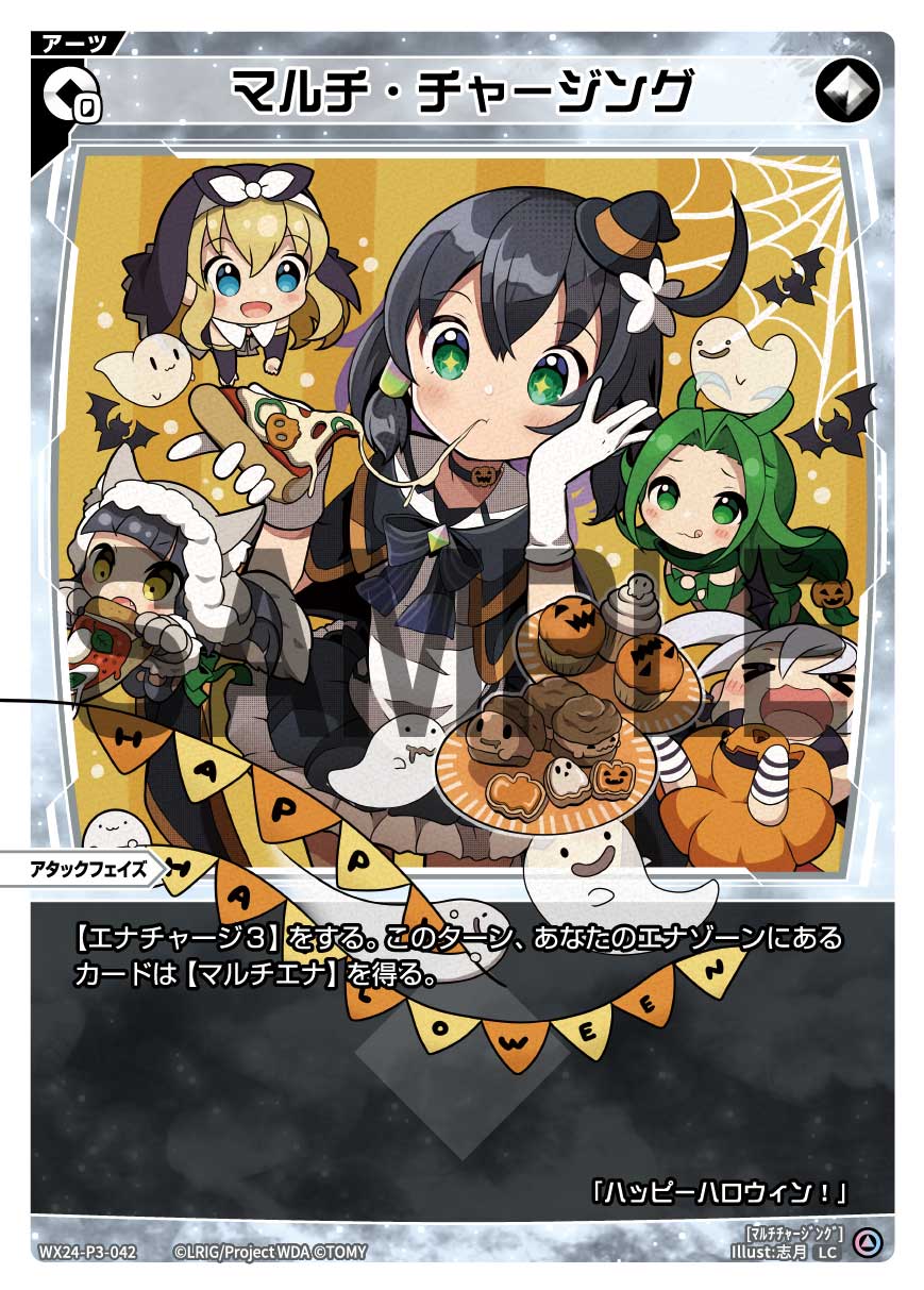 Multi Charging Wixoss Wiki Fandom