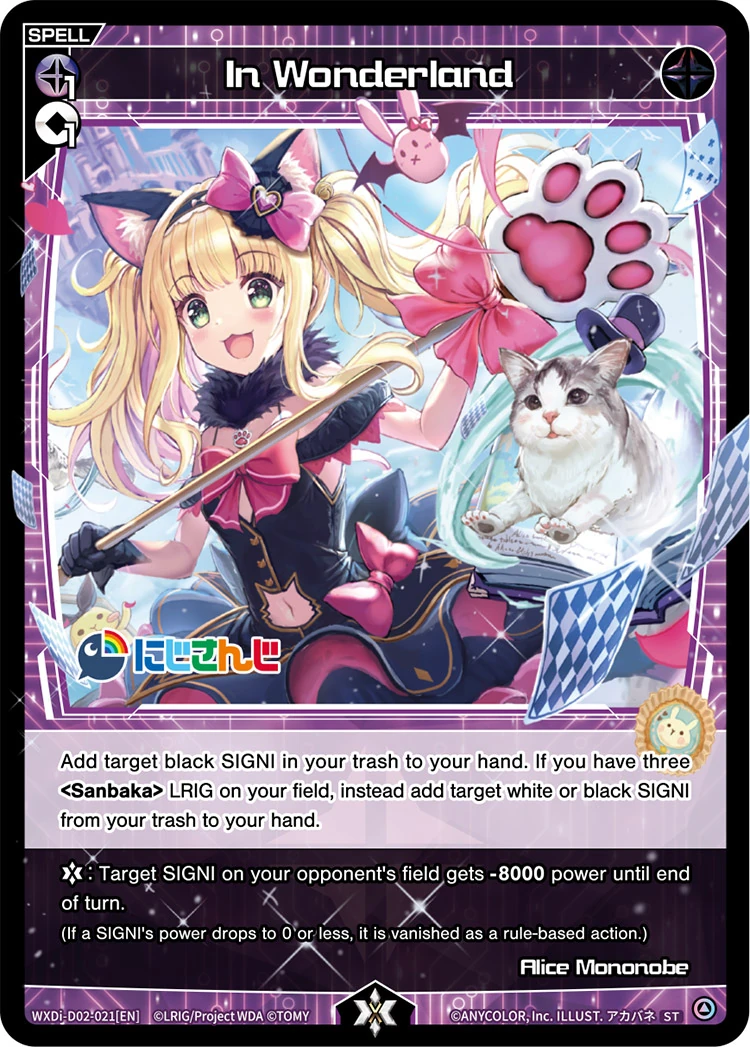 In Wonderland | WIXOSS Wiki | Fandom