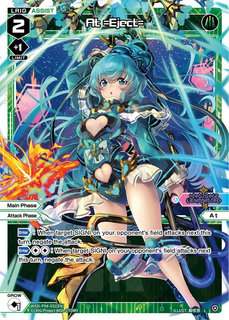 At =Eject= | WIXOSS Wiki | Fandom