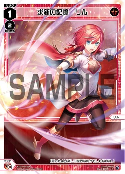 Ril, Memory of Seeking Change | WIXOSS Wiki | Fandom