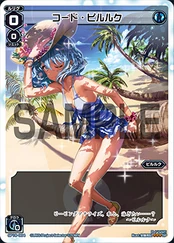 Code Piruluk/Gallery | WIXOSS Wiki | Fandom